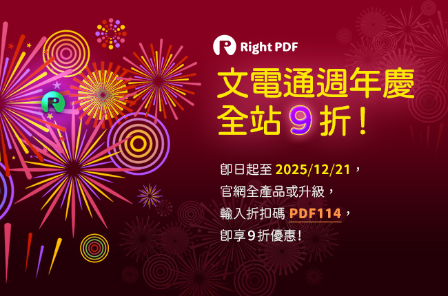 [雙11限時] pCloud 雲端儲存空間 38 折超優惠！ - 硬是要學